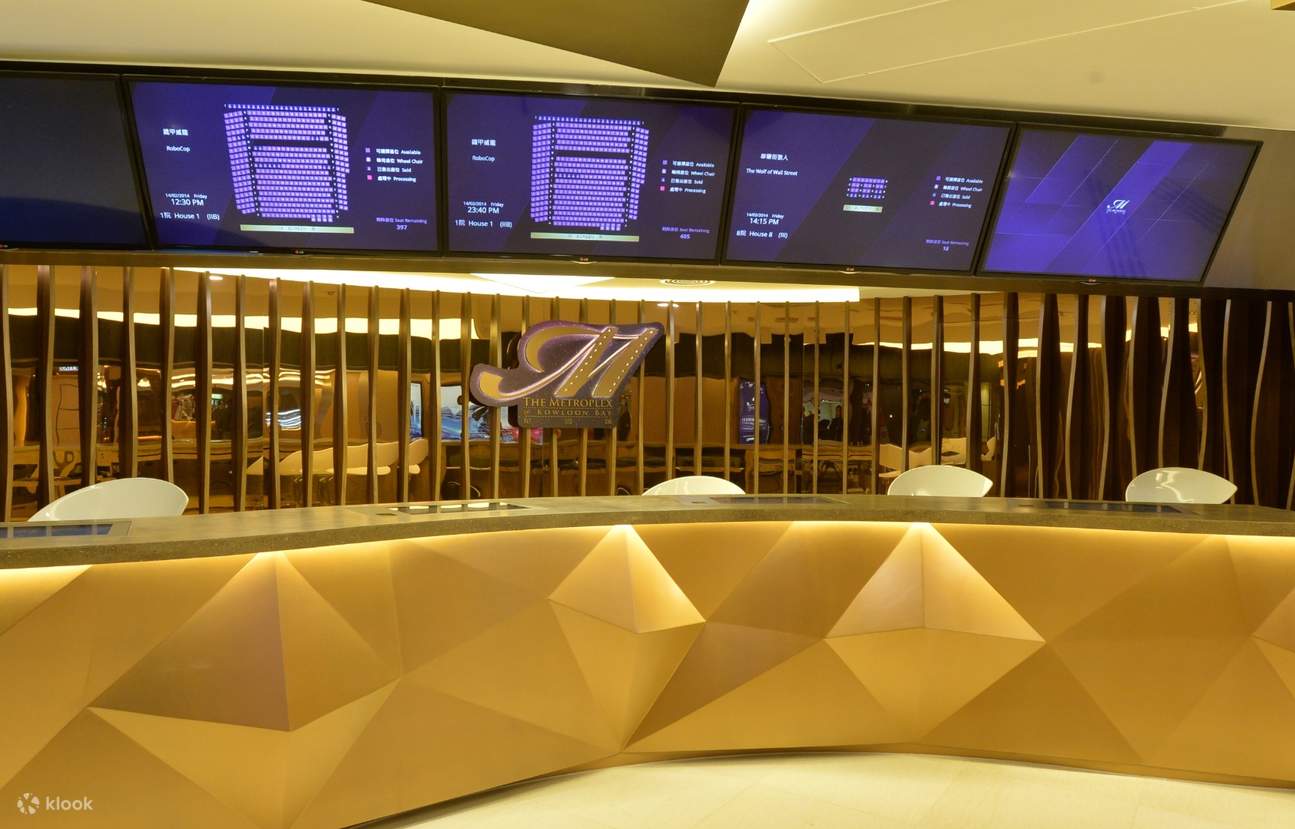 [20% OFF] The Metroplex HK$70 Movie Voucher - Klook